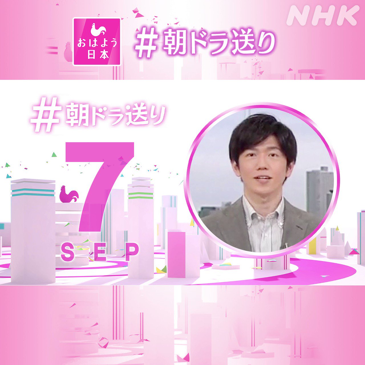 NHK おはよう日本 公式 on Twitter: "【きょうの #朝ドラ送り】 ボケているわけではなく ピュアなだけ（？） #ちむどんどん #朝ドラ NHKプラスで見逃し配信中 https ...