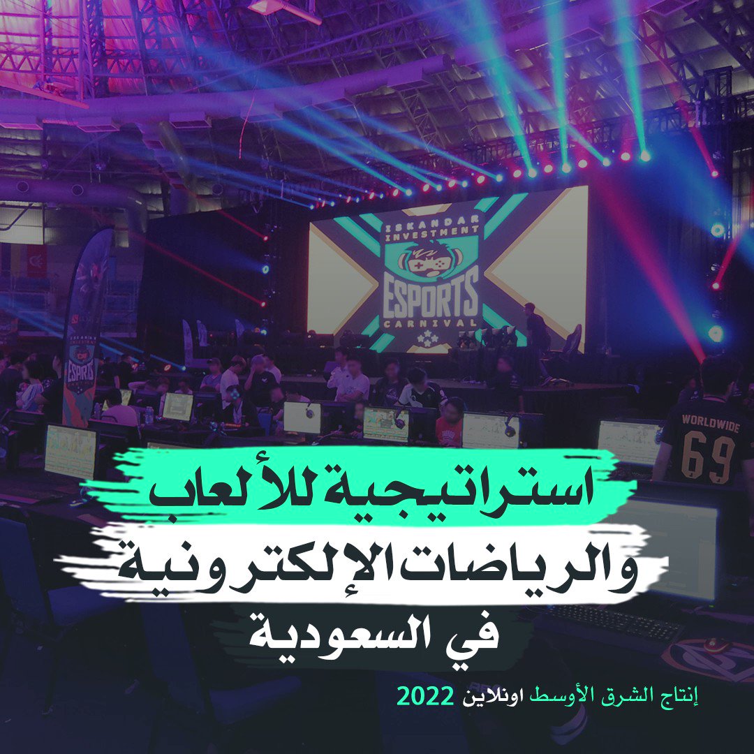 صحيفة الشرق الأوسط ولي العهد السعودي الأمير محمد بن سلمان يطلق