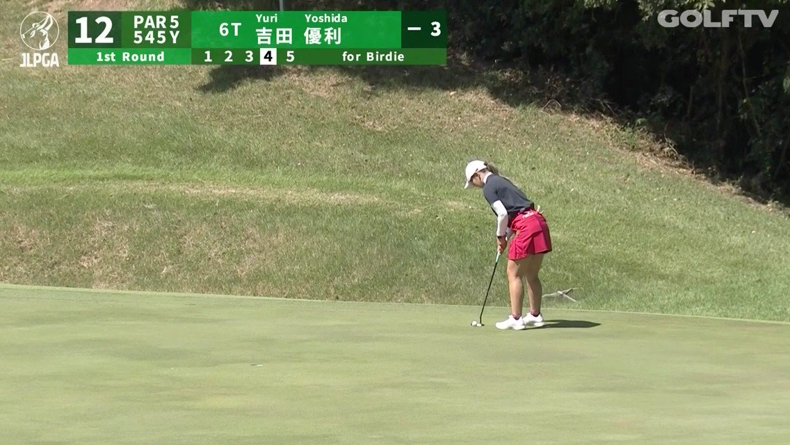 日本女子プロゴルフ協会(JLPGA) on Twitter: "#住友生命Vitalityレディス東海クラシック🏆｜#Round1 #吉田優利(@YURI__YOLO)がバーディーパットを決め ...