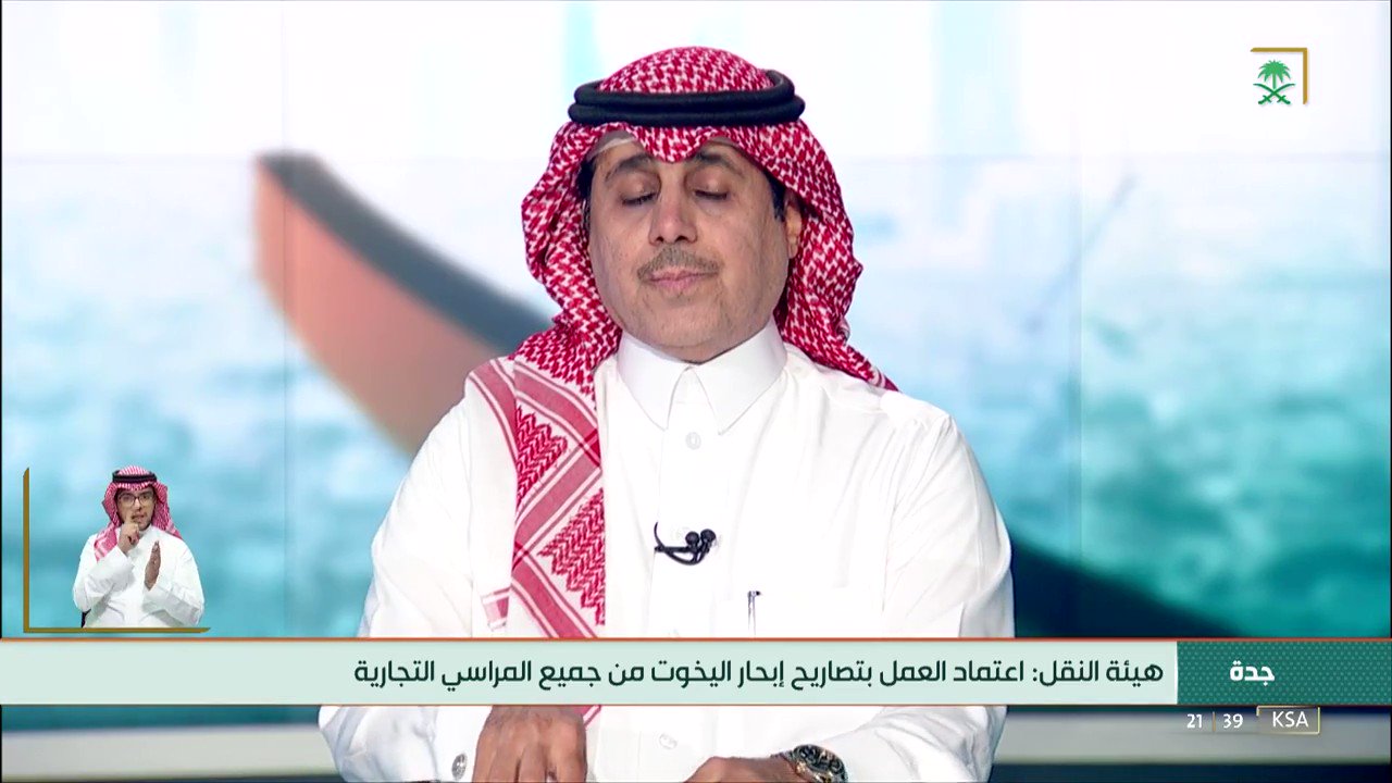 أخبار قناة السعودية On Twitter النشرة الرئيسة صالح الزويد اعتماد