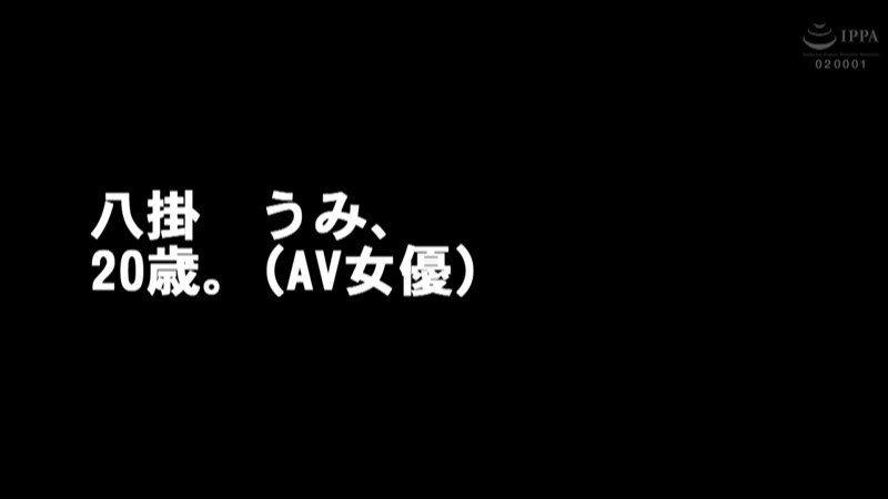 Mgs厳選オリジナル作品 On Twitter このえちえちなフル動画、 今なら210円 税込 で買えちゃいます! セールは9月21日(水
