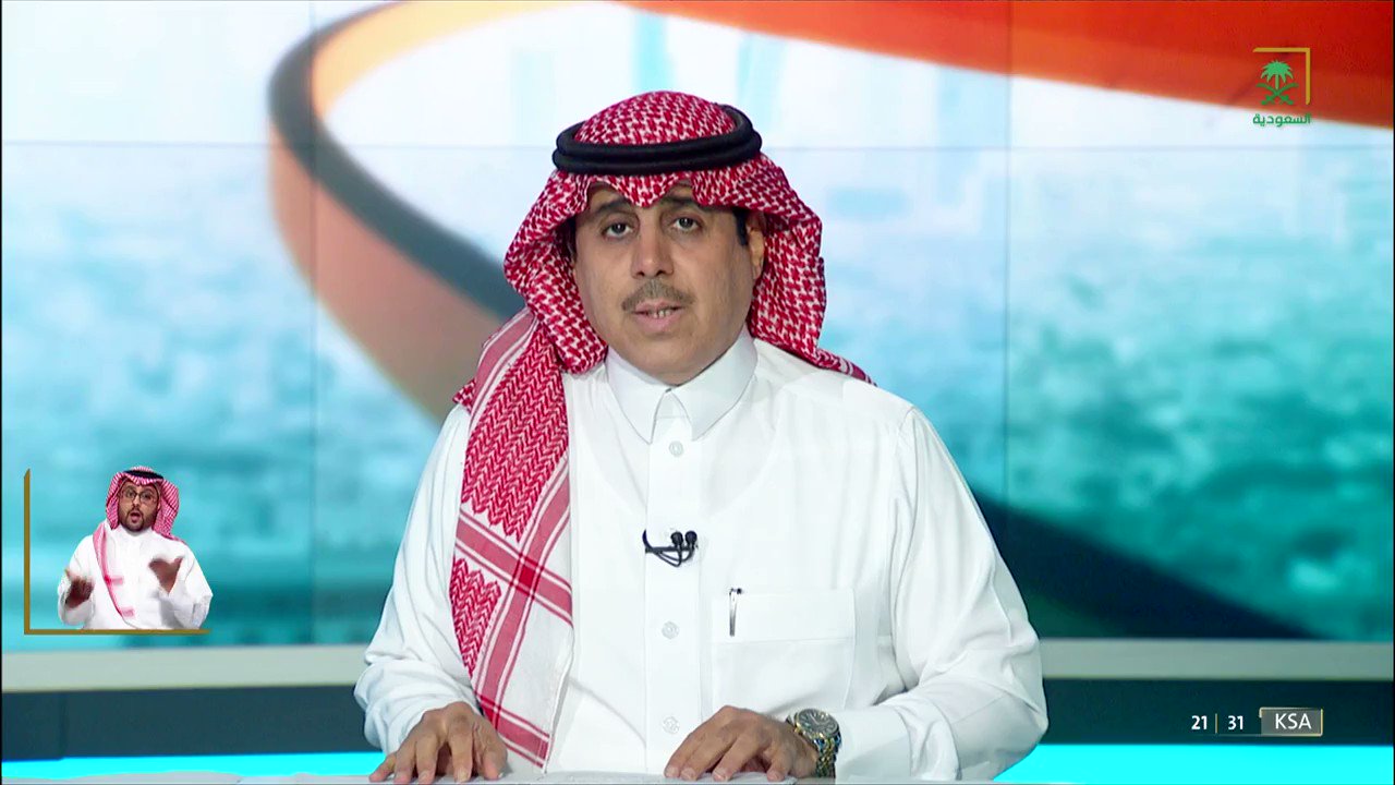 أخبار قناة السعودية On Twitter النشرة الرئيسة وزارة الخارجية