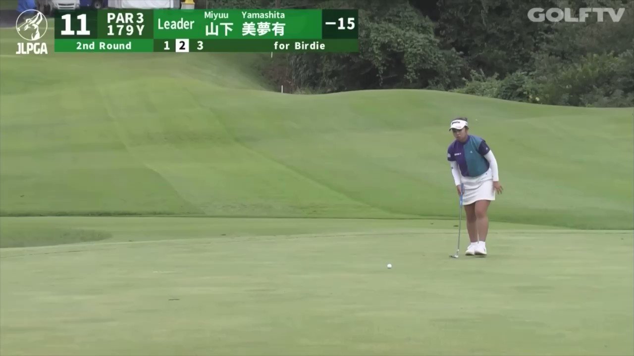 日本女子プロゴルフ協会(JLPGA) on Twitter: "#ミヤギテレビ杯ダンロップ女子オープン🏆｜#Round2 #山下美夢有 が難しい距離のパットを沈め、後半最初のバーディー⭕️💫 ...