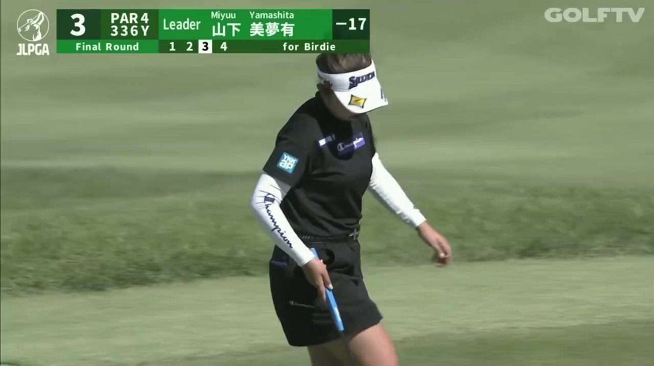 日本女子プロゴルフ協会(JLPGA) on Twitter: "#ミヤギテレビ杯ダンロップ女子オープン🏆｜#Round3 #山下美夢有 が2位に9打差をつけるバーディー💥⭕️ いくつまでスコア ...