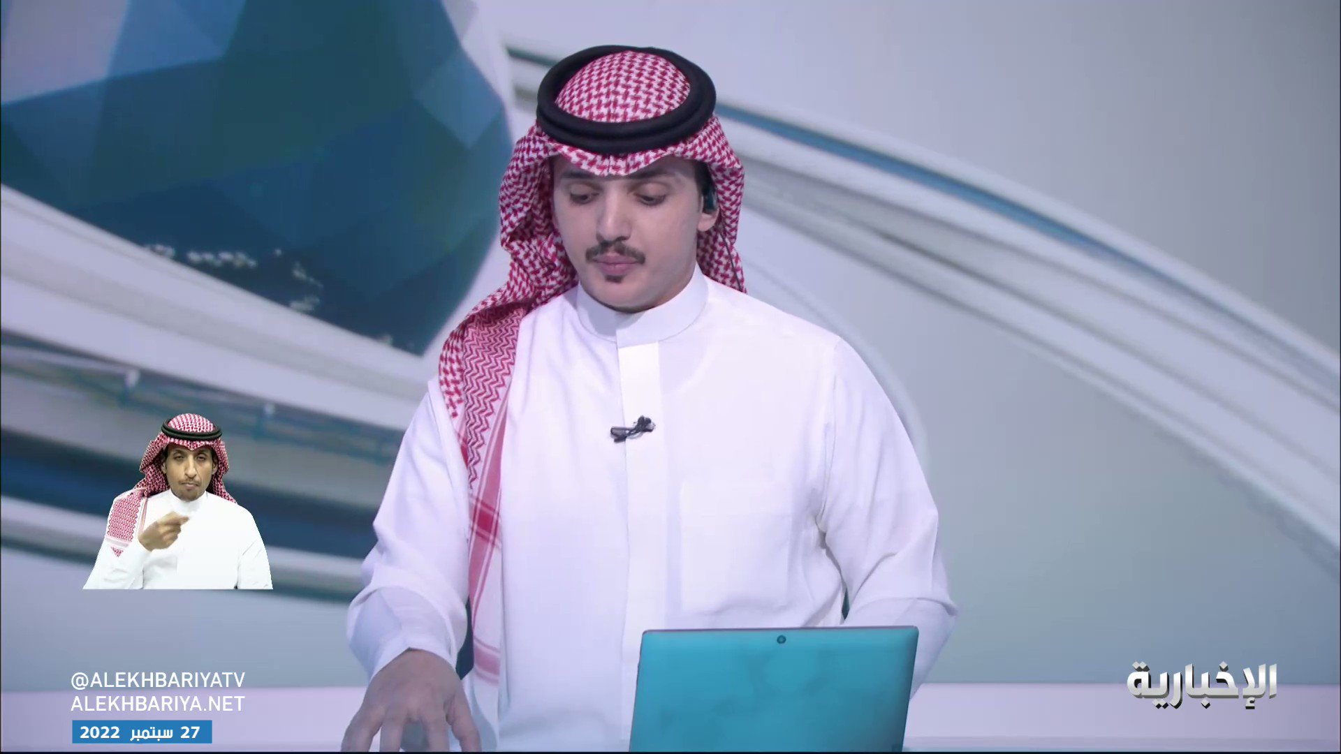 قناة الإخبارية فيديو أمر ملكي إعادة تشكيل مجلس الوزراء ، والأمير