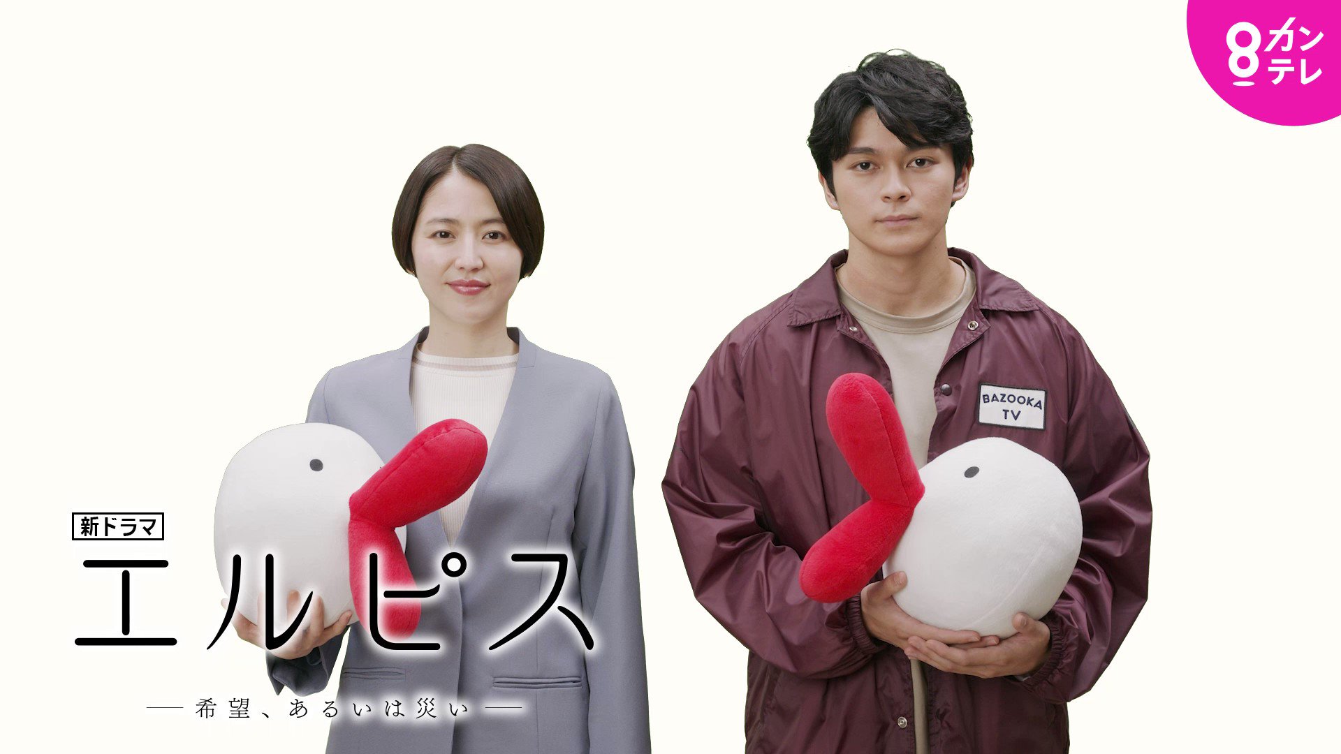 カンテレ On Twitter 📣今夜のカンテレは / 🕖よる7時『スゴいぞ!世界スピードスターgp』 世界のとんでもない“仰天スピード映像”が集結 ️ 🕘よる9時『映画「翔んで埼玉
