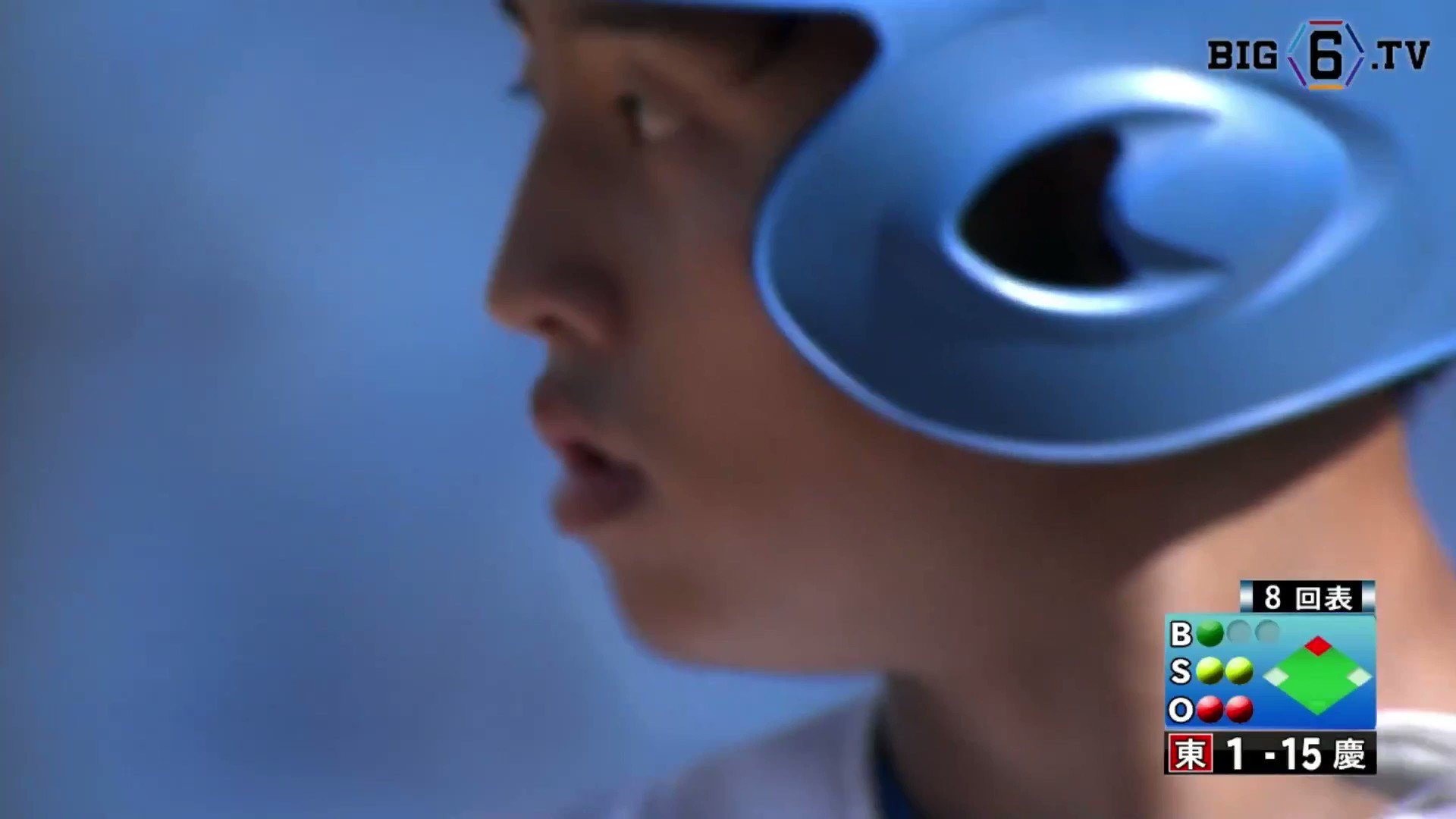 BIG6.TV on Twitter: "【東大 2-15 慶大】 8回表 東大 #阿久津怜生(④宇都宮)の犠牲フライで1点を返すと、なおもチャンスから #別府洸太朗(③東筑)がタイムリー2 ...