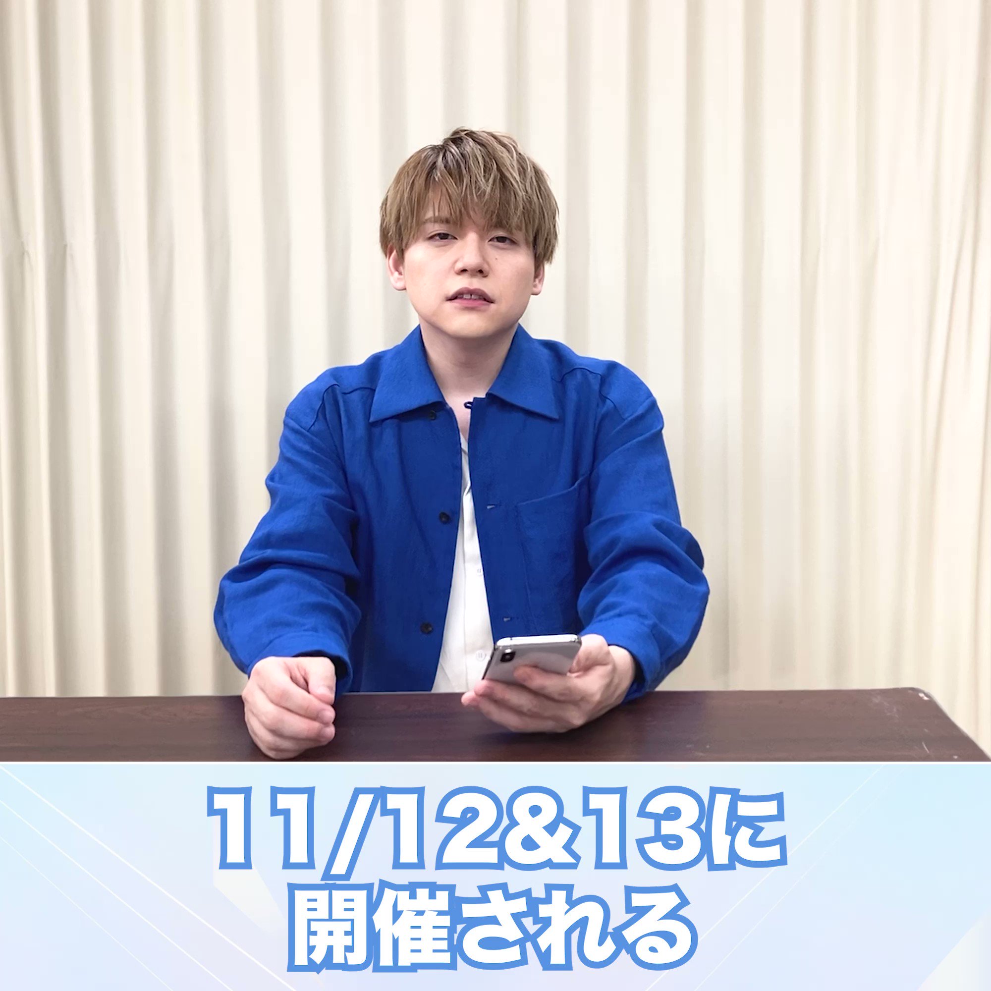 内田雄馬公式アカウント On Twitter ／ 内田雄馬 武道館ライブ グッズ紹介🎉 37card編💳 Yuma Uchida Live 2022 「gratz Your 