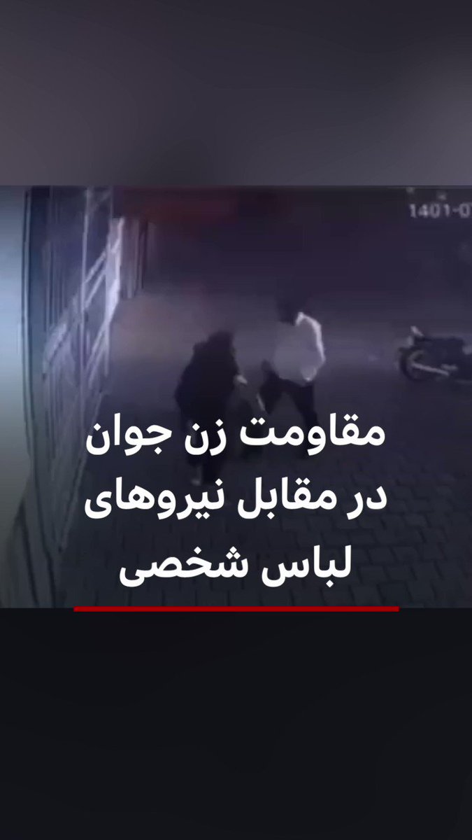 Bbc News فارسی On Twitter ویدیویی که به تازگی در شبکههای اجتماعی