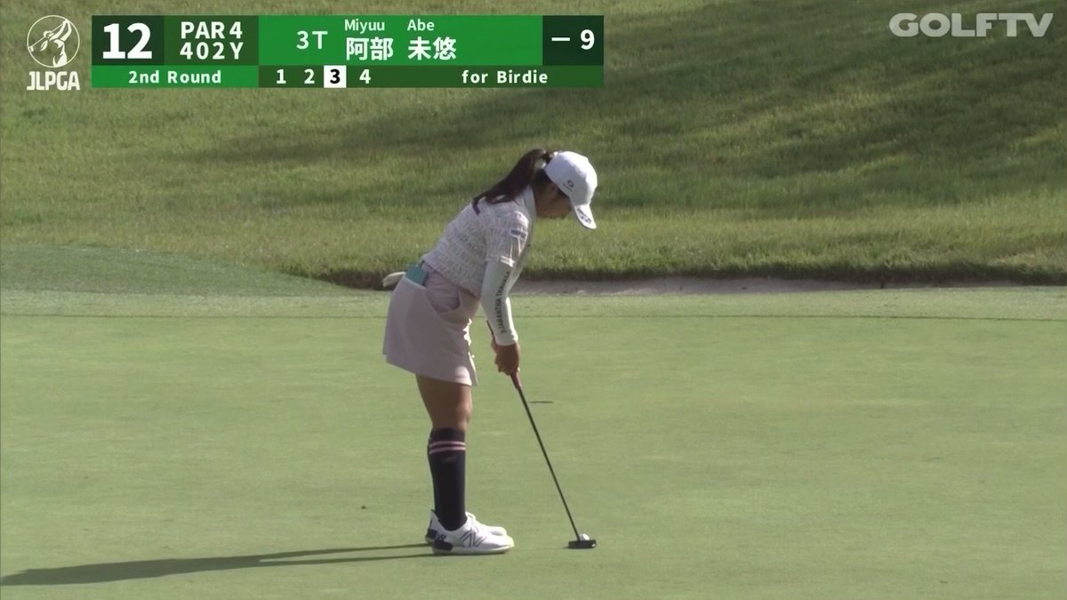 日本女子プロゴルフ協会(JLPGA) on Twitter: "#富士通レディース🏆｜#Round2 #阿部未悠 が12番でバーディー⭕️ スコアを10アンダーとし、この時点で単独3位に浮上し ...
