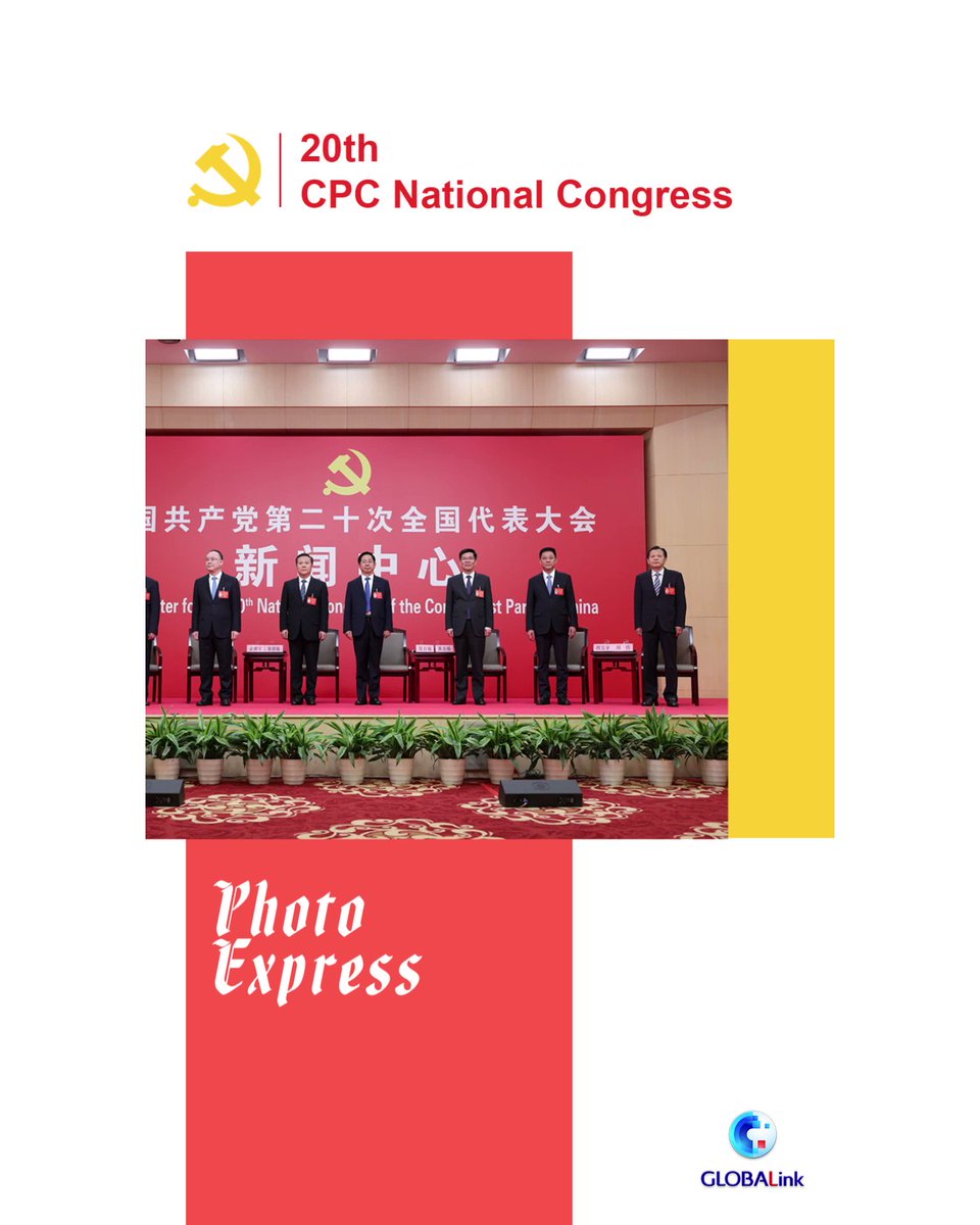 A selection of daily press photos from Xinhua on the 20th National ...