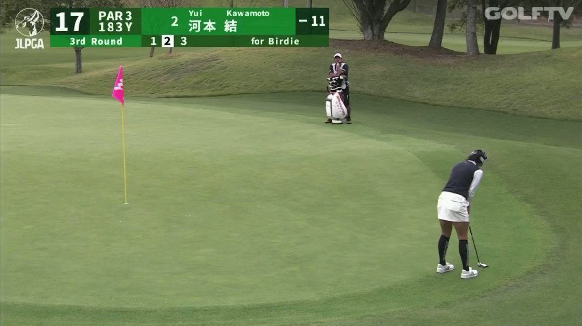 白鳥まりあofficialシンガーソングライター on Twitter: "RT @JLPGA_official: #マスターズGCレディース🏆｜#Round3 #河本結 (@Yk5472)が ...