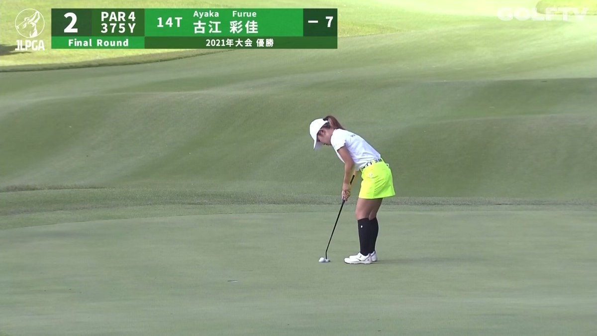 白鳥まりあofficialシンガーソングライター on Twitter: "RT @JLPGA_official: #マスターズGCレディース🏆｜#Round4 #古江彩佳 ...