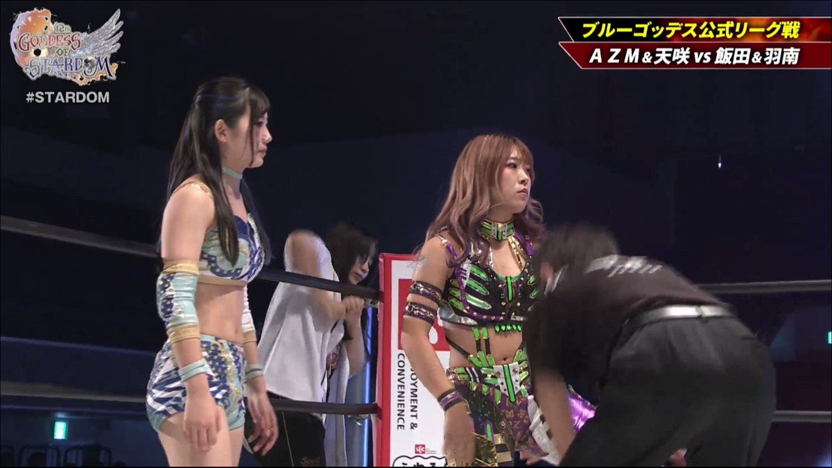 スターダム STARDOM on Twitter: "【📺立飛大会 PPV生配信中‼】 第3試合 ブルーゴッデス公式戦 AZM＆天咲光由《02line》 🆚 羽南＆飯田沙耶《wing★gori ...