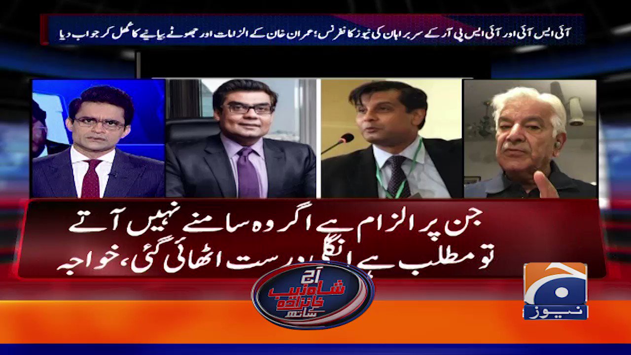 Saqib Bashir (@saqibbashir156) / Twitter