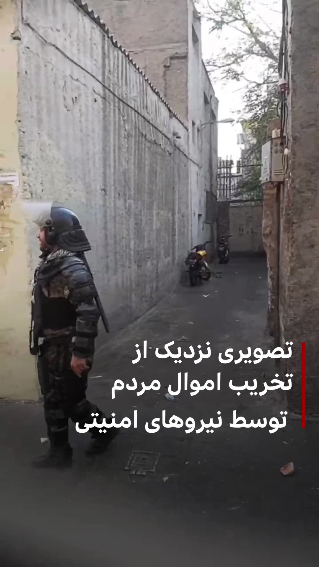 Bbc News فارسی On Twitter تصویری در شبکههای اجتماعی منتشر شده که