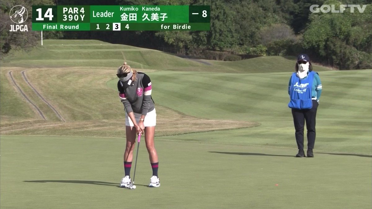 日本女子プロゴルフ協会(JLPGA) on Twitter: "#樋口久子三菱電機レディス🏆｜#Round3 #金田久美子(@kinkumiringo) が14番でバーディー⭕️🥳 2位との差 ...