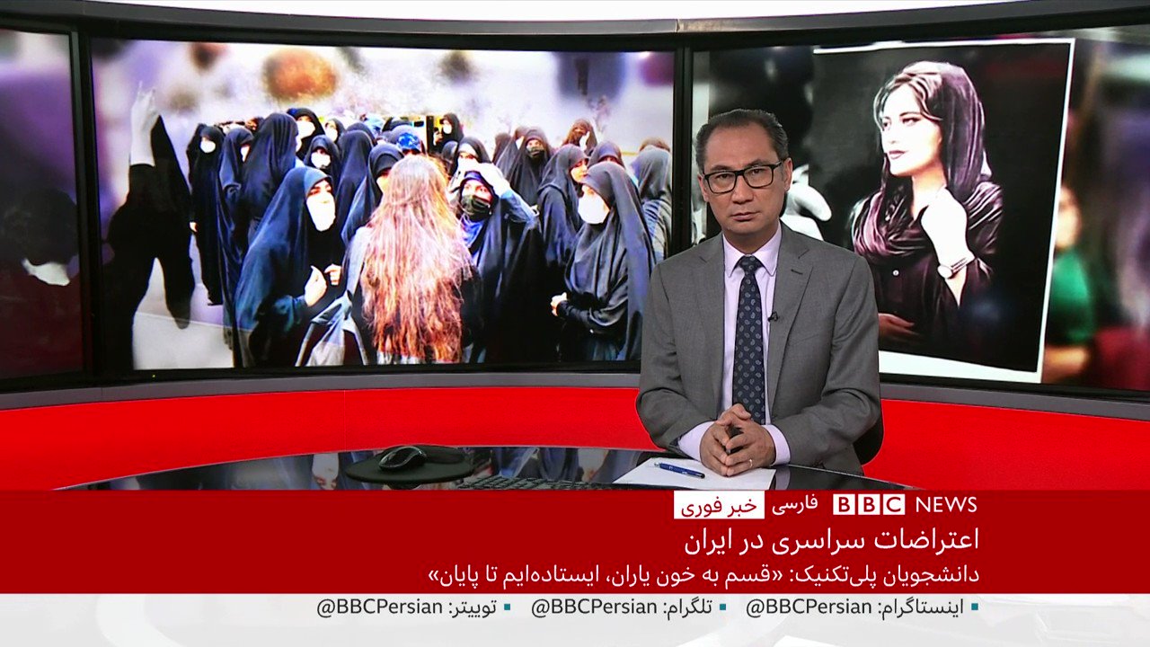 Bbc News فارسی On Twitter در چهل و پنجمین روز از اعتراضات سراسری