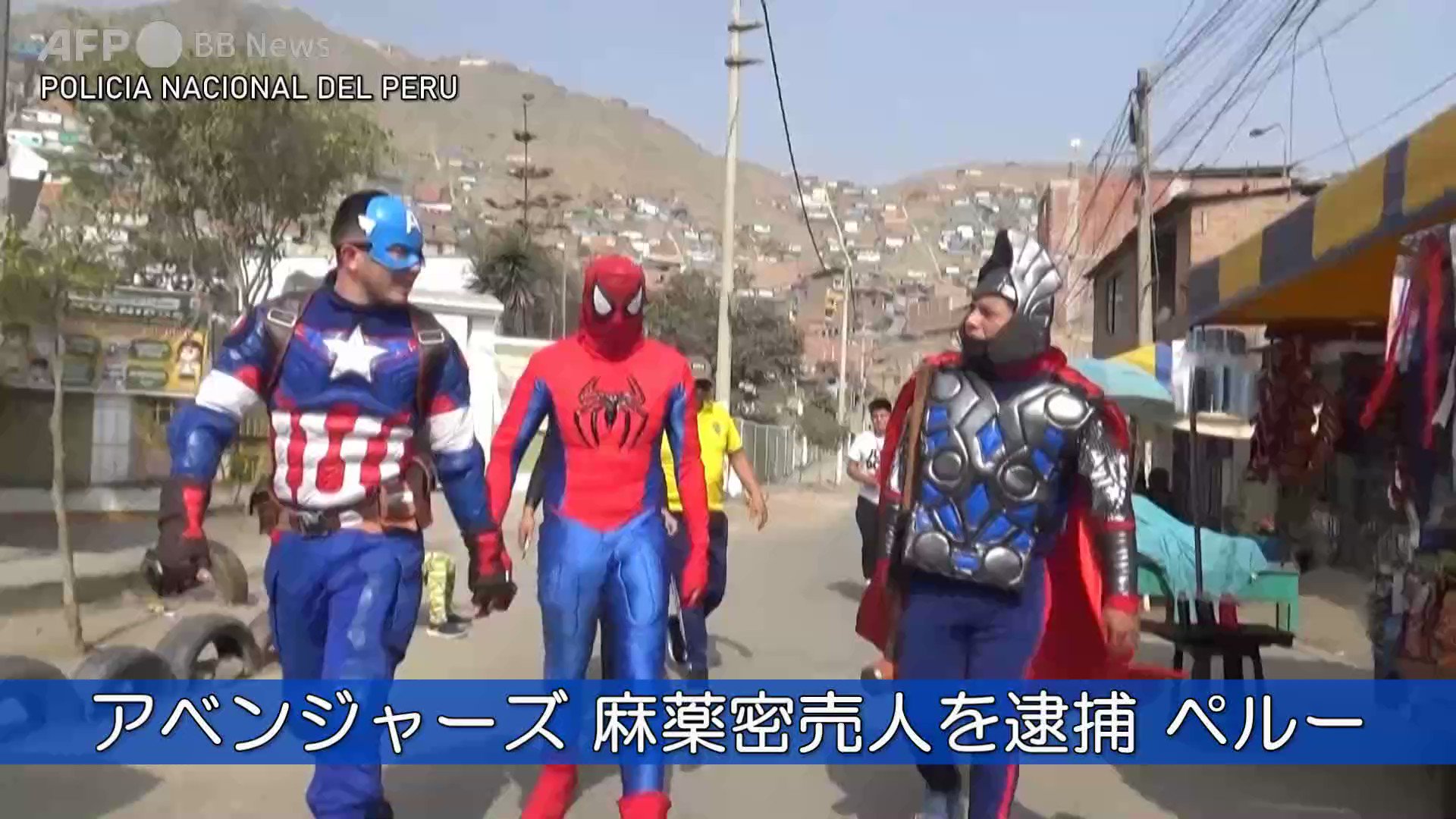 @afpbbcom/AFPBB / Twitter