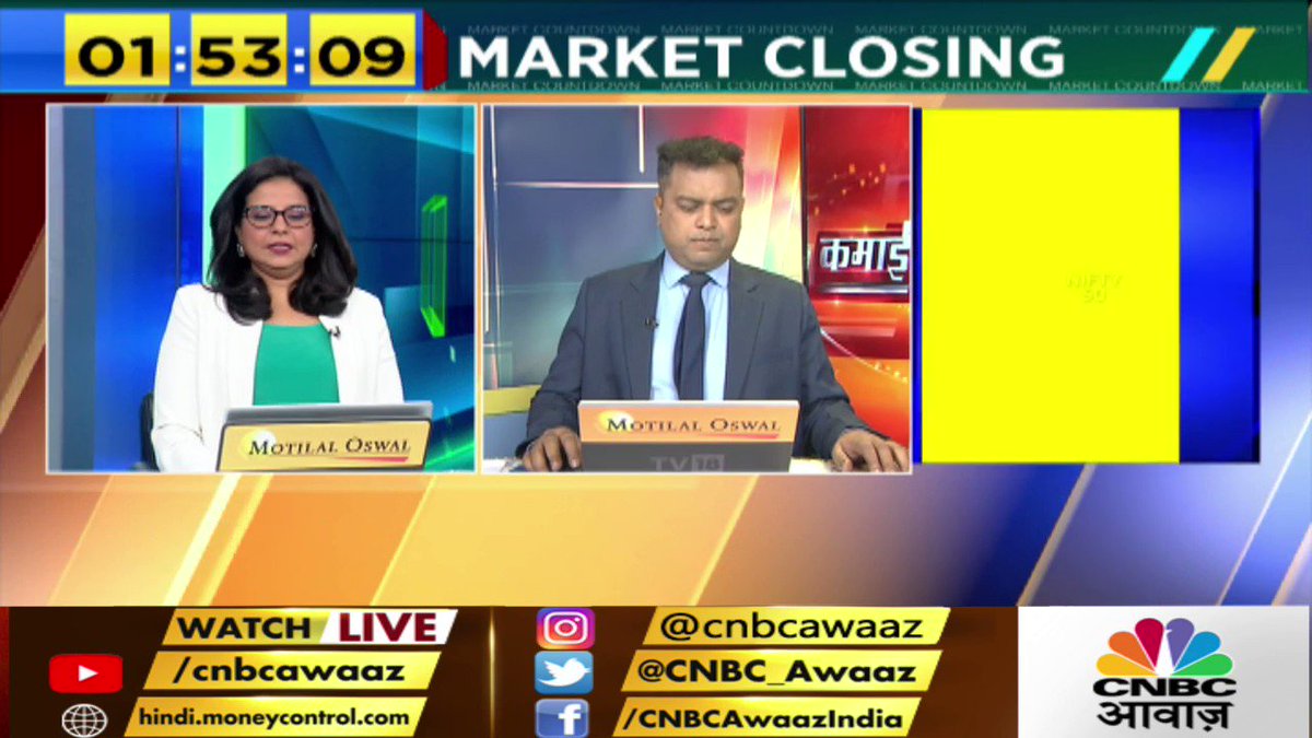 CNBC-AWAAZ on Twitter: "#MarketClosing #AwaazMarkets । जानिए कैसी रही मार्केट की क्लोजिंग ...