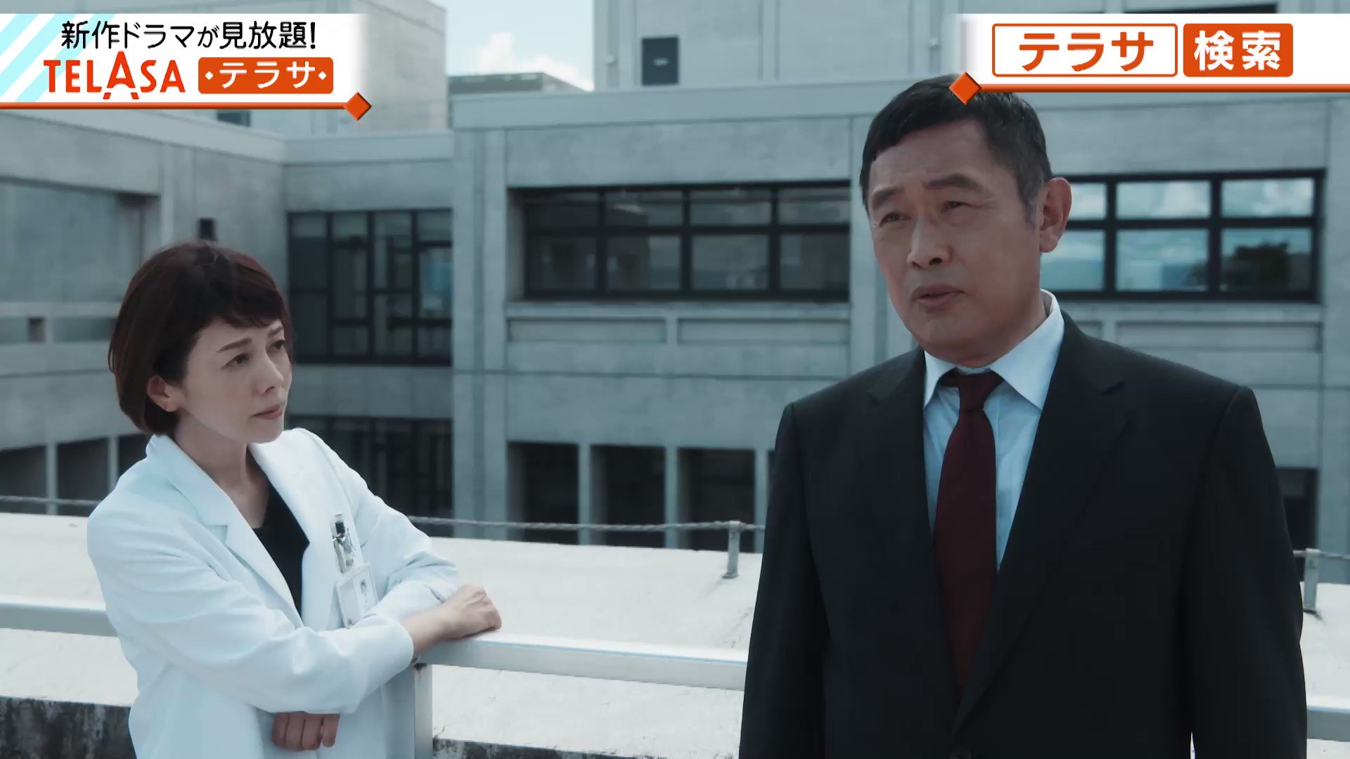 TELASA（テラサ） on Twitter: "この秋の話題の"テレ朝ドラマ"🍁 ️#科捜研の女 ️#相棒 ️#ザ・トラベルナース ️#最初はパー ️#ボーイフレンド降臨！ ️#ジャパニーズ ...