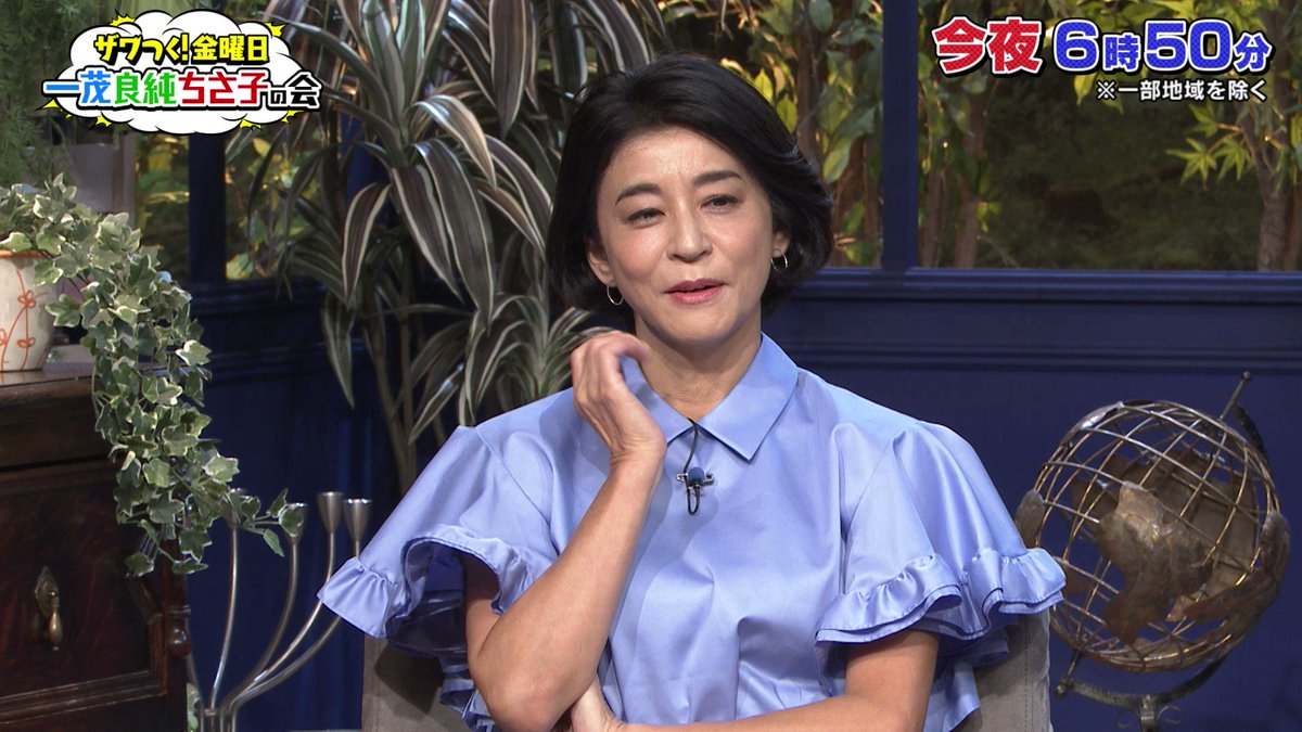 広島ホームテレビ📺5ch On Twitter Rt Tvasahipr よる🌠6時50分から「ザワつく金曜日」🗣️ 「ドラえもんにそっくりな女性」がついに 高嶋ちさ子 の 