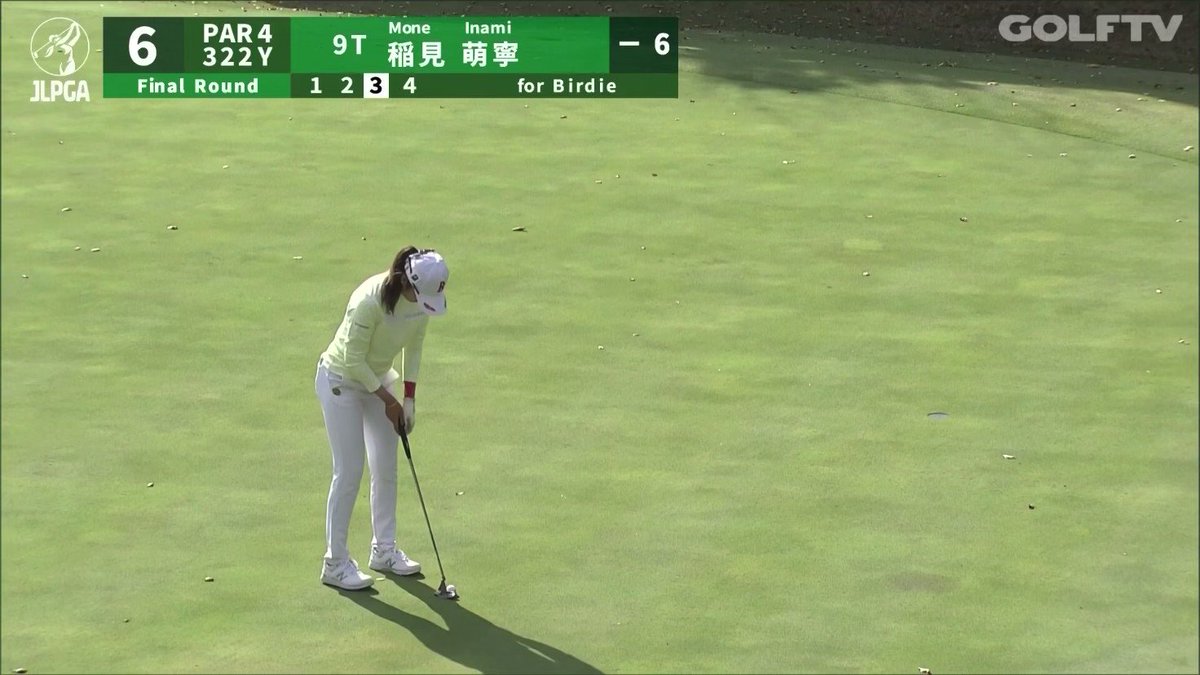 日本女子プロゴルフ協会(JLPGA) on Twitter: "#伊藤園レディス🏆｜#Round3 昨年優勝の #稲見萌寧 が6番で本日最初のバーディー⭕️ スコアを7アンダーとして暫定4位 ...