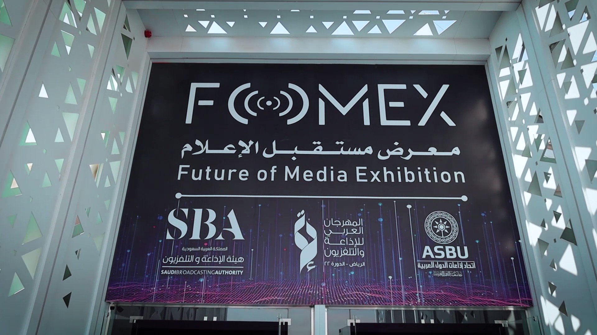 معرض مستقبل الإعلام FOMEX (@fomex22sa) / Twitter