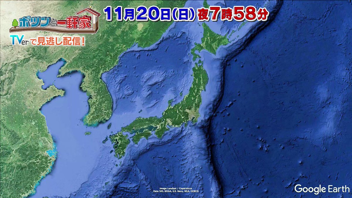 テレビ朝日宣伝部 On Twitter よる🌠7時58分からは「ポツンと一軒家」🏡 宮崎県北部🦃、熊本🐻との県境の山奥で発見したのは、まさかの「ポツンと二軒家」⁉ そこでは、88歳の女性