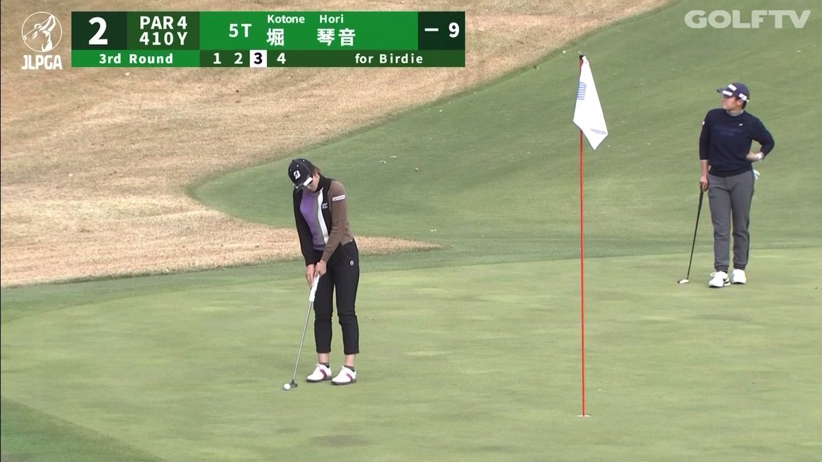 白鳥まりあofficialシンガーソングライター on Twitter: "RT @JLPGA_official: #大王製紙エリエールレディス🏆｜#Round3 #堀琴音 (@kotone ...