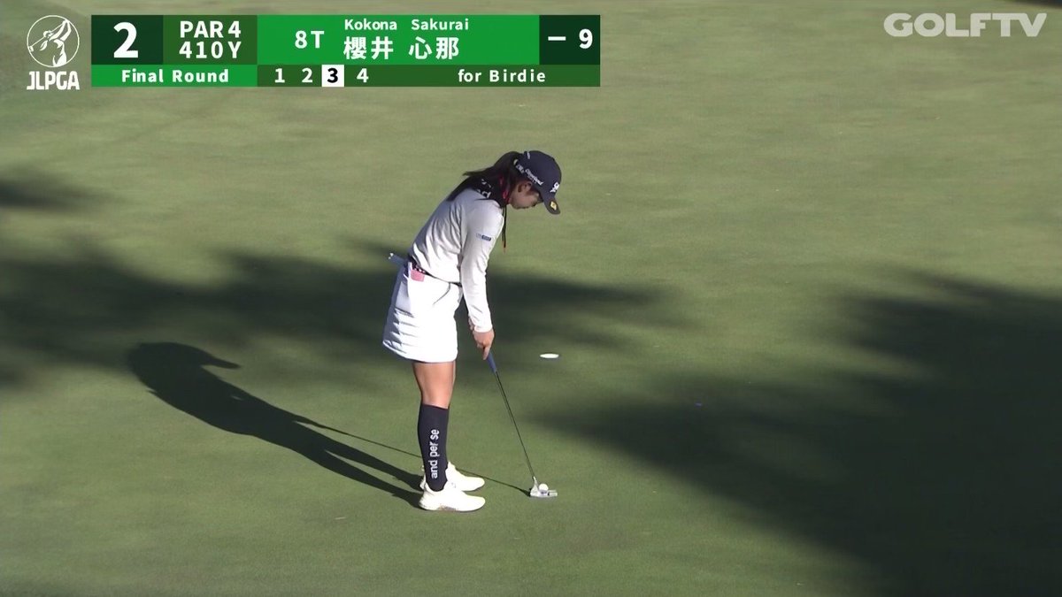 日本女子プロゴルフ協会(JLPGA) on Twitter: "#大王製紙エリエールレディス🏆｜#Round4 JLPGAツアー初優勝を狙う #櫻井心那 は1番、2番連続バーディーでスタート💪 ...