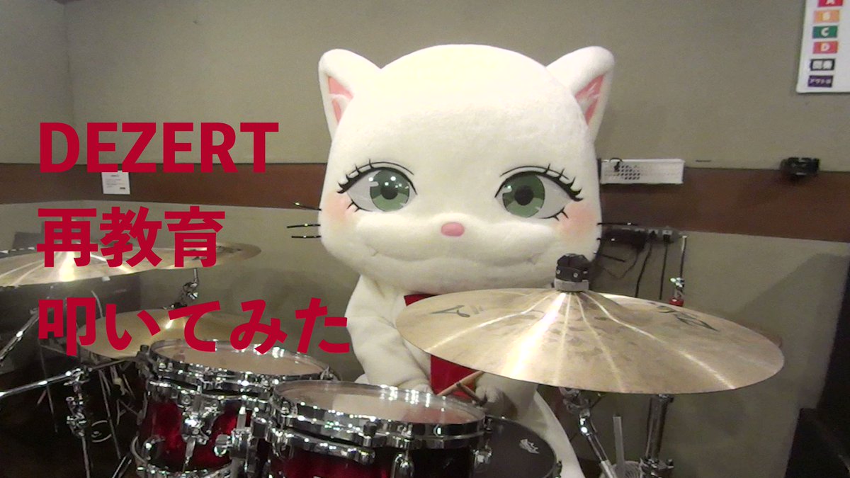 ぶいにゃす😺🎀🍓1月6日zepp Haneda アンティック 珈琲店 On Twitter おはにゃ〜🍓 今日は武道館「 V系って知っ