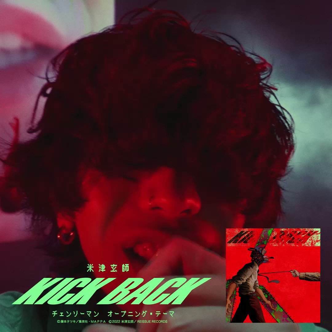 Reissue Records On Twitter 速報 米津玄師×常田大希「kick Back」live が1 000万再生を
