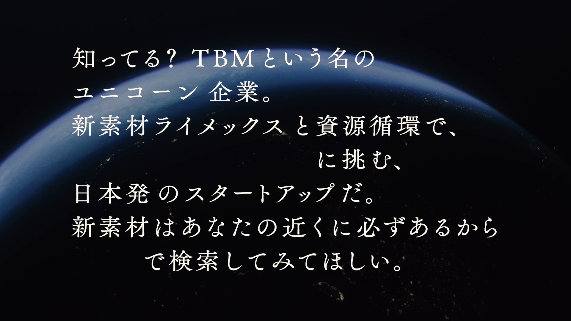 島津 凱｜TBM｜日本発のUnicorn StartupでHRBP (@kai_del_mundo) / Twitter