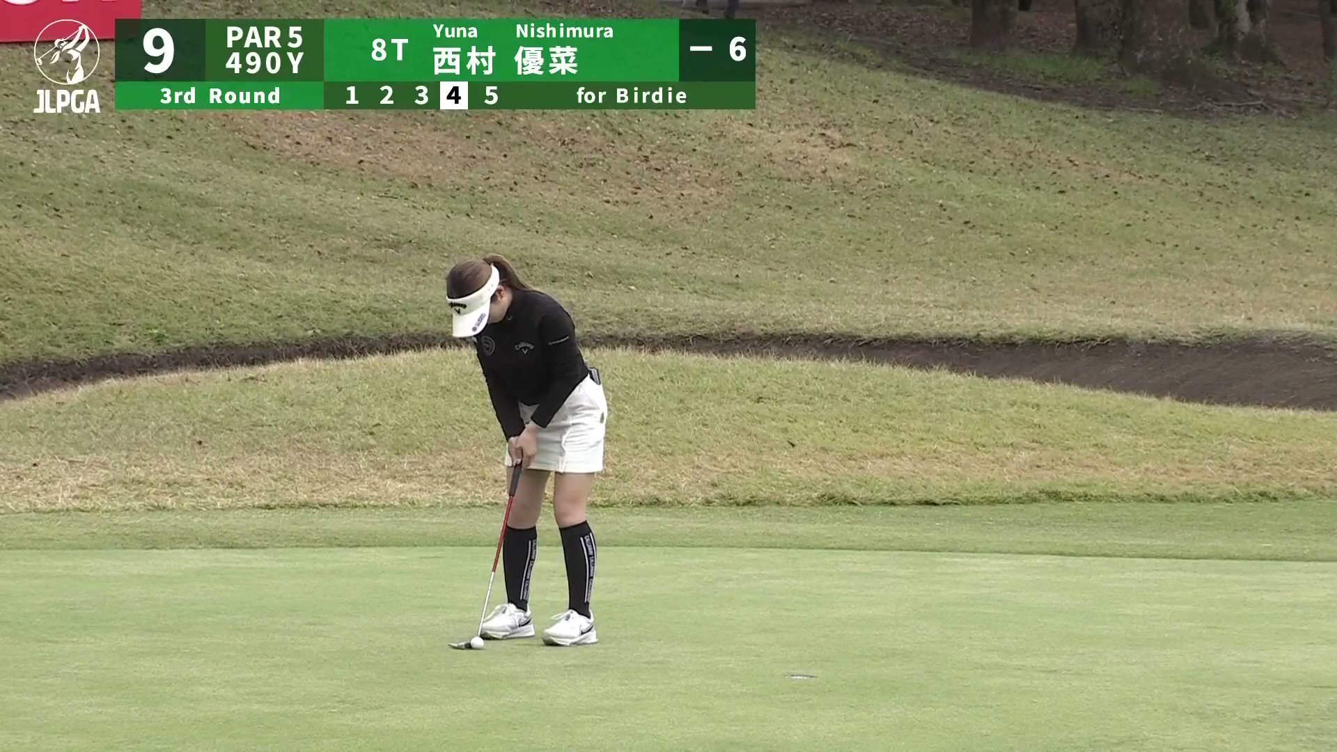 日本女子プロゴルフ協会(JLPGA) on Twitter: "#JLPGAツアー選手権リコーカップ🏆｜#Round3 #西村優菜(@yunagolf) が9番で今日2つ目のバーディー⭕️⭕️ ...