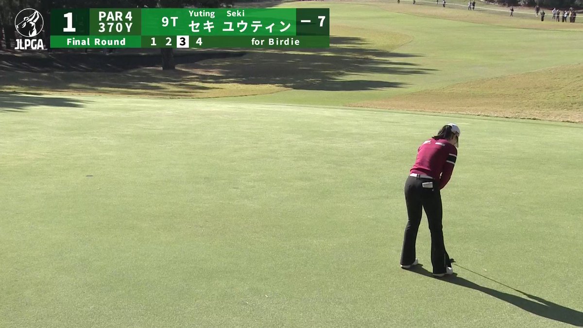 日本女子プロゴルフ協会(JLPGA) on Twitter: "#JLPGAツアー選手権リコーカップ🏆｜#Round4 #ｾｷﾕｳﾃｨﾝ がロングパットを決めて最終日バーディースタート⭕️💨 ...
