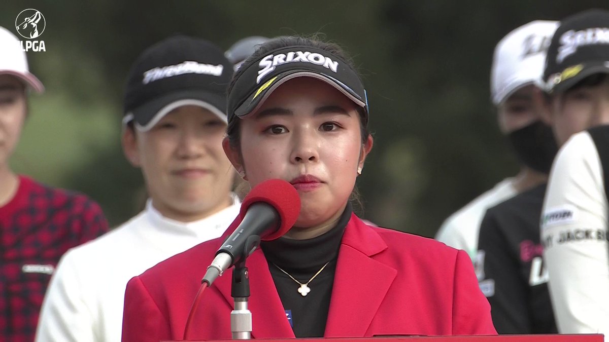 白鳥まりあofficialシンガーソングライター on Twitter: "RT @JLPGA_official: #JLPGAツアー選手権リコーカップ🏆｜#Round4 🎙「1年間強くなれた ...