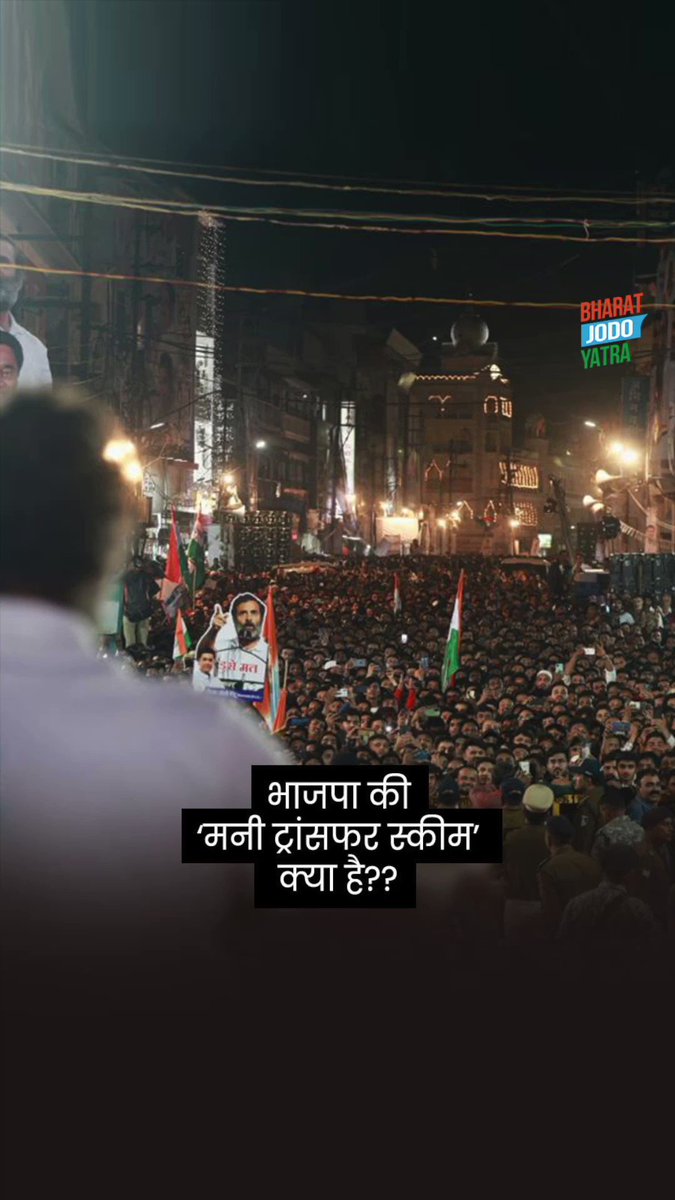 Piyush Kant Tiwari Inc On Twitter Rt Rahulgandhi 8 साल से