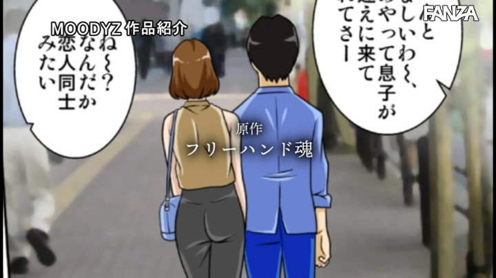 このカラダと今日もヤりた~い! というわけで、全裸で母さんにお願いしてみた。2 新感覚近親相姦sexマシマシ大好評につき実写化第2弾!!! 篠田ゆう 熟女♡人妻の動画ソムリエ