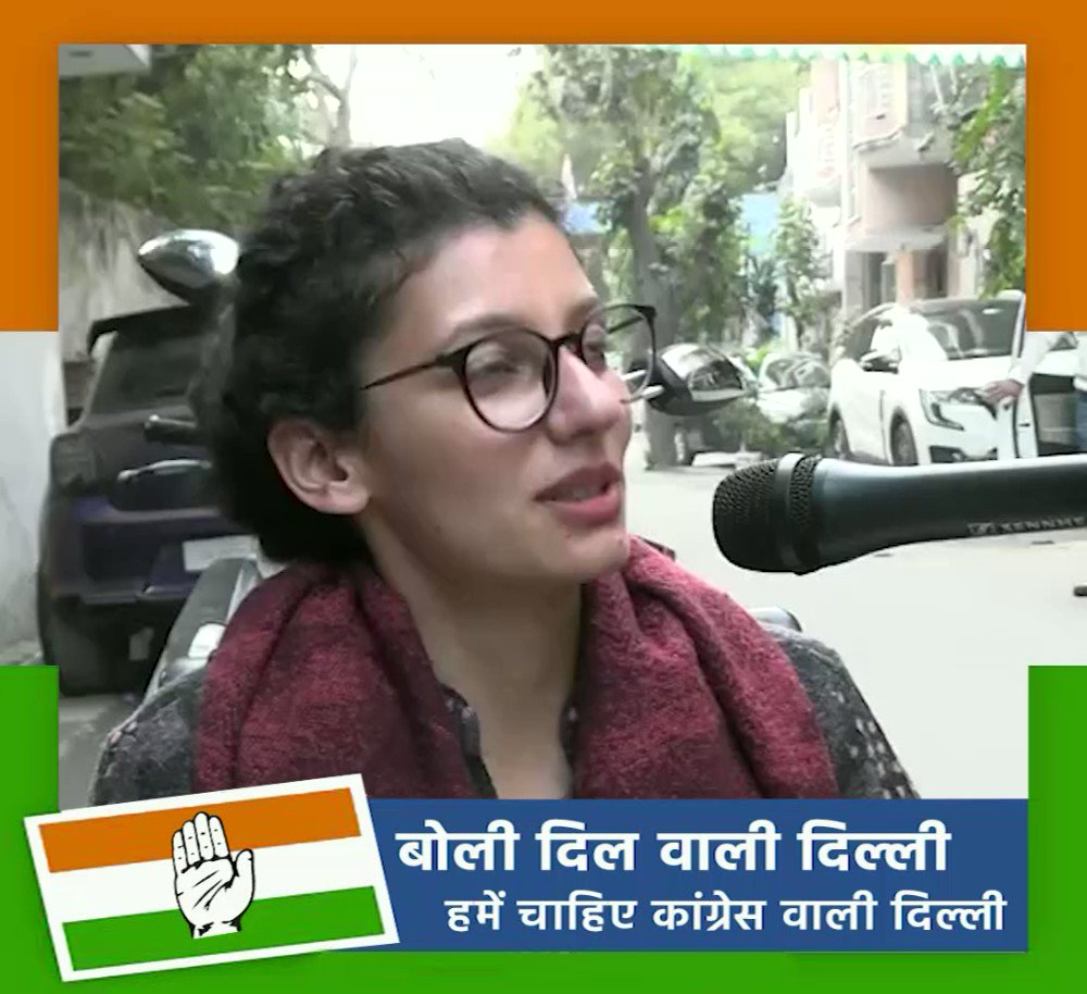 Aipc New Delhi On Twitter Rt Incindia दिल्ली को देखें तो शीला