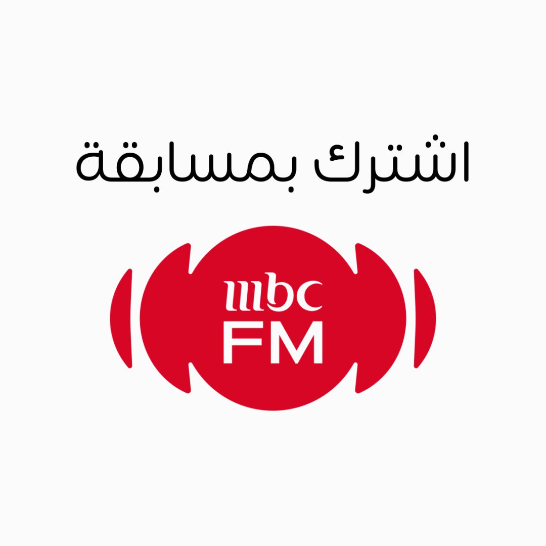 #MBCFM (@mbc_fm) / Twitter