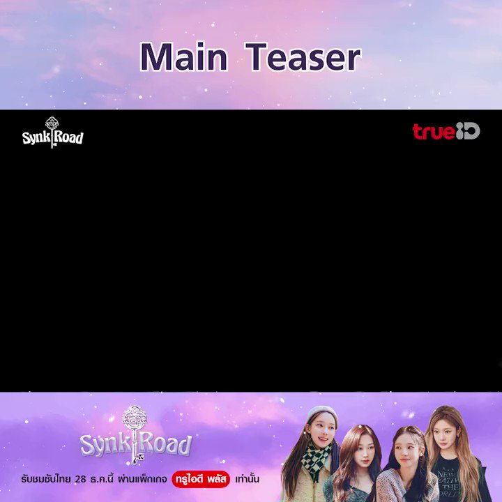 (SLOW) AESPA THAILAND on Twitter: "RT @TrueID_TH: ชาว MY เตรียมตัวให้พร้อม พบ 4 สาวเกิร์ลกรุ๊ปเม ...