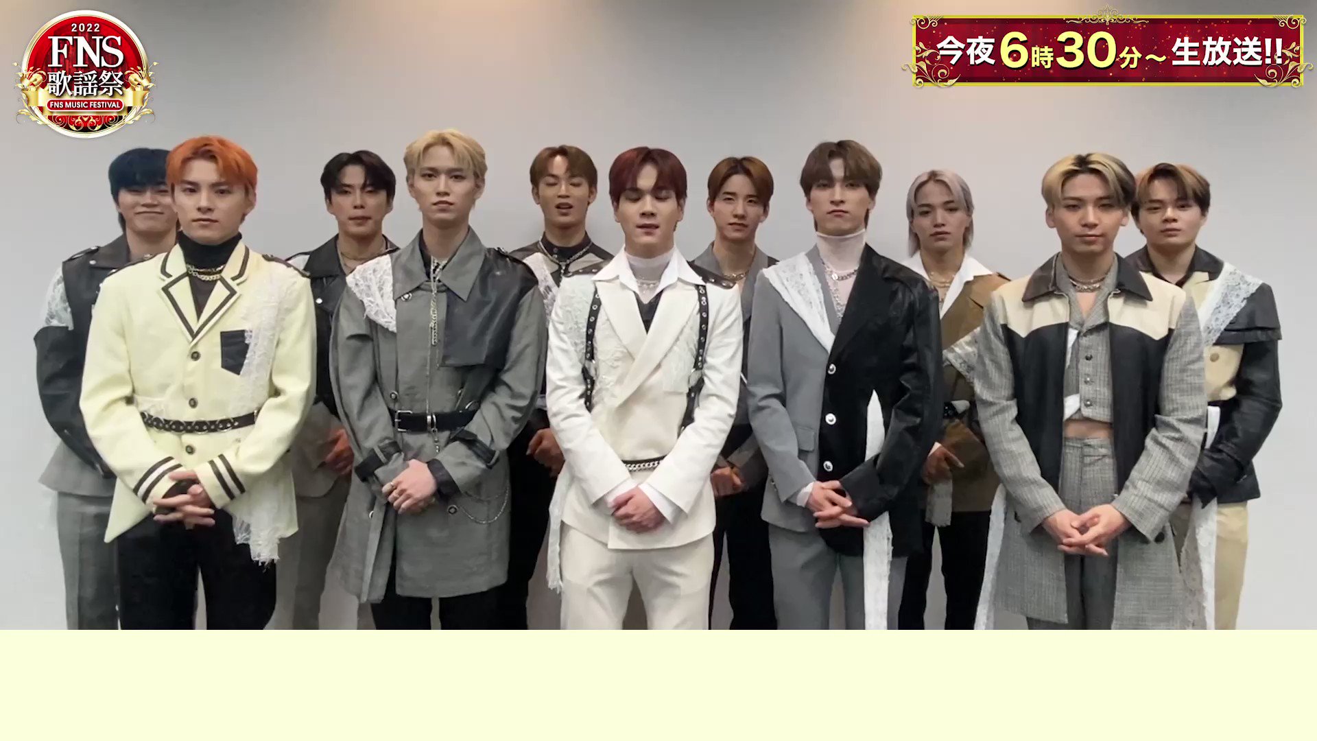 #FNSでJO1とクリスマス - Twitter Search / Twitter