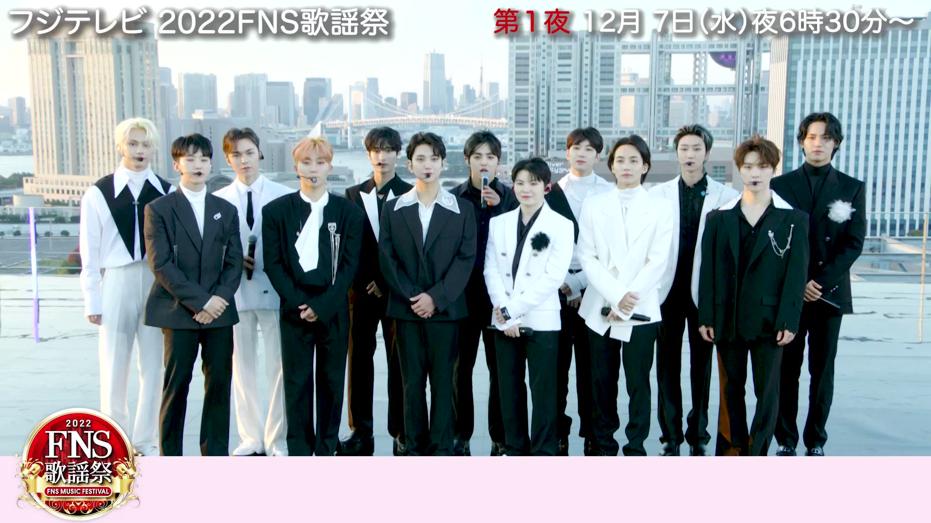 svt contents on Twitter: "🖼️ SEVENTEEN at the 2022 FNS Music Festival https://t.co/5qtD6P1ZM2 ...