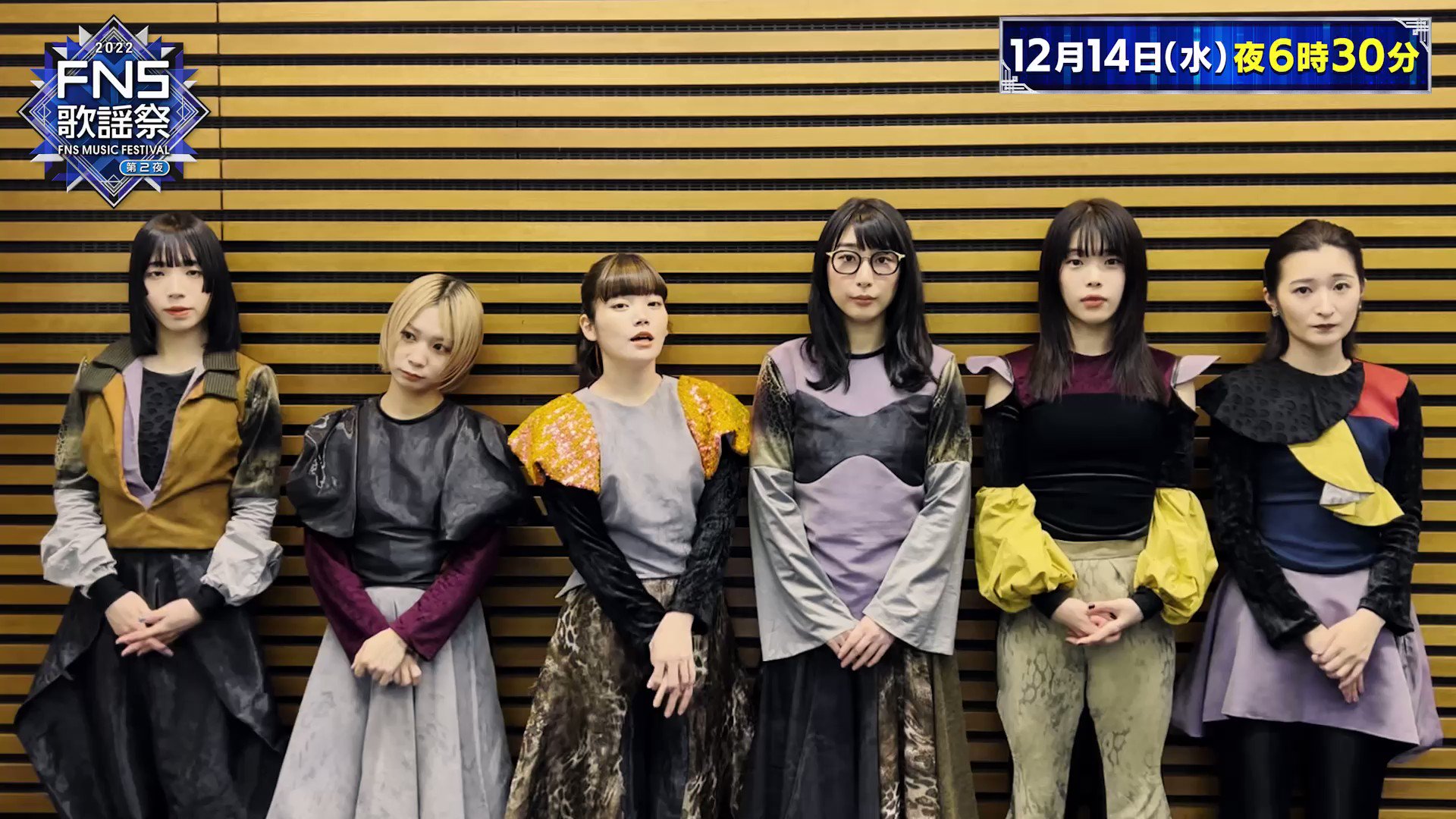 FNS歌謡祭【公式】 on Twitter: "🎄 🎄🎄🎄🎄🎄 🎄 💡#FNS歌謡祭 Topics💡 第2夜 12月14日(水)18:30〜📺 ご出演 #BiSH の皆さんから メッセージ💌 ...