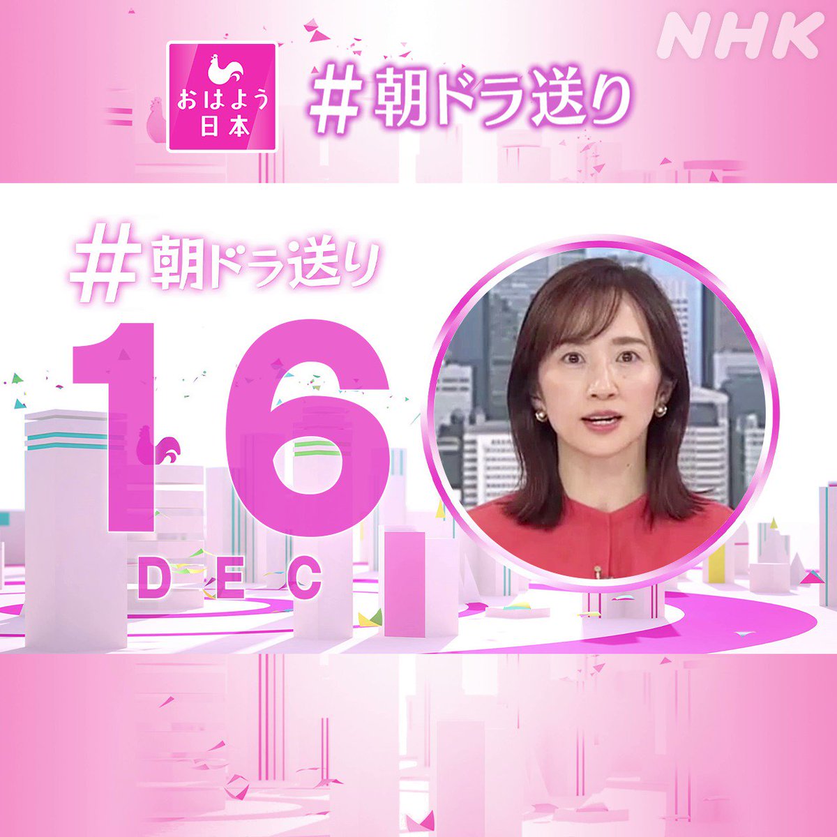 朝ドラ｢舞いあがれ！｣ on Twitter: "RT @nhk_ohayou: 【きょうの #朝ドラ送り】 デートの美しさに 首藤キャスターも うっとり... #舞いあがれ #朝ドラ NHK ...