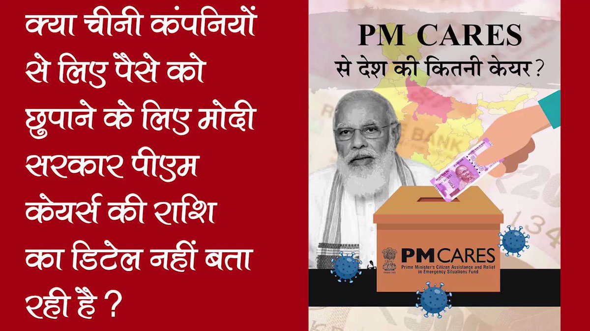 Disqualified Piyush Kant Tiwari Inc On Twitter Rt Inc Television