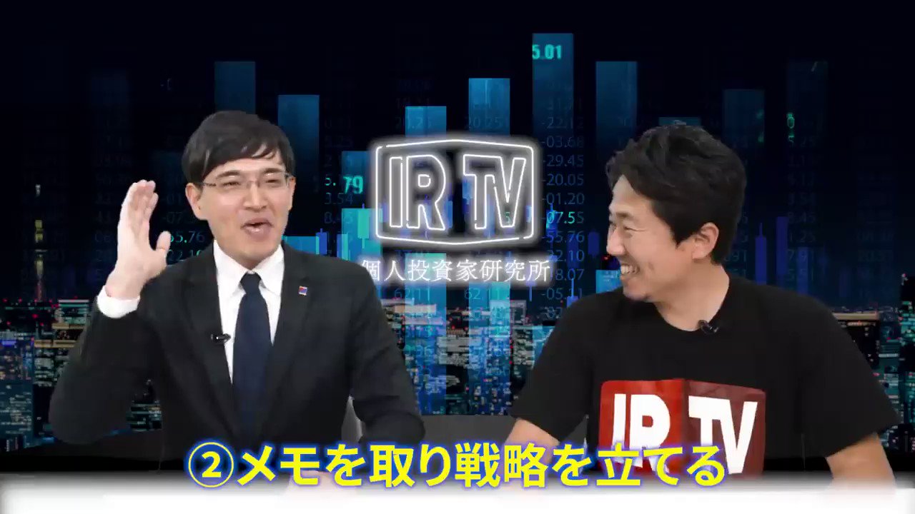 IRTV@IR Robotics【公式】 on Twitter: "\年末プレイバック／ 🗣IRTV個人投資家研究所🎥 人気動画TOP5を毎日カウントダウンでお届けします！ 2位👑 2022年 ...