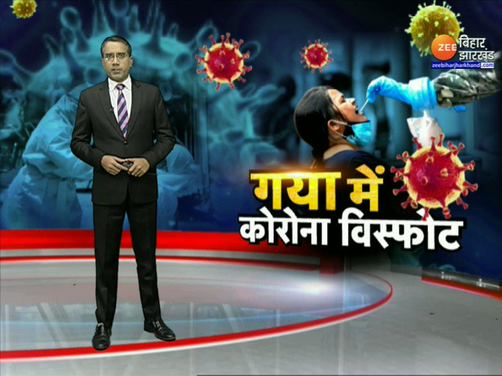 District Magistrate, Gaya (@gaya_dm) / Twitter