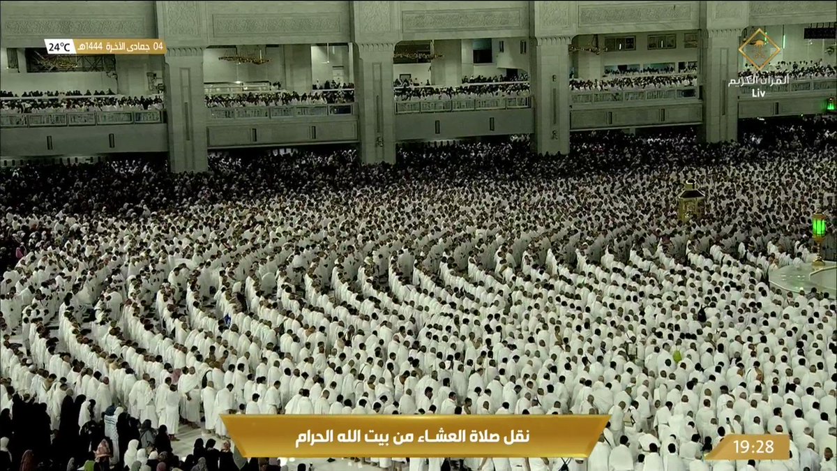 قناة القرآن الكريم On Twitter جانب من صلاة العشاء في المسجد الحرام بـ